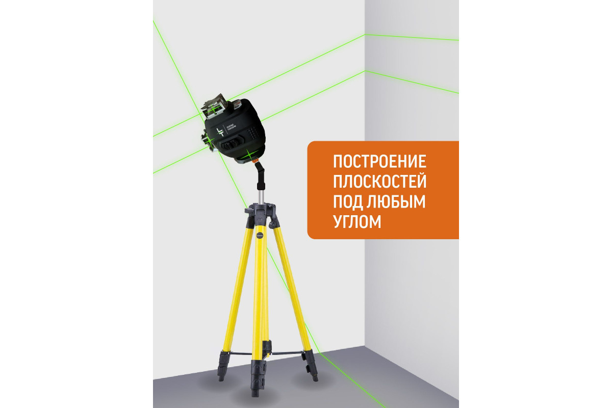 Купить Профессиональный Лазерный уровень (нивелир) LT L16-360M BLACK ...