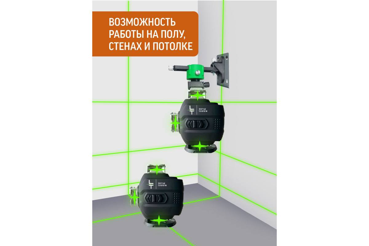 Купить Профессиональный Лазерный уровень (нивелир) LT L16-360M BLACK ...